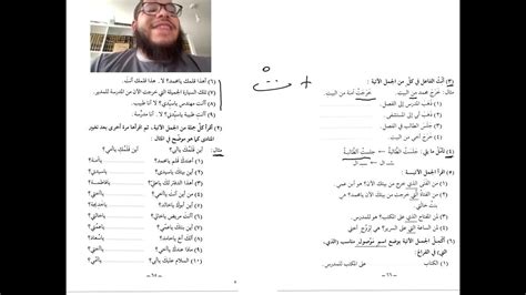 Lesson 12 Youtube Lesson 12 Youtube