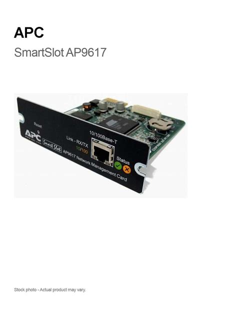 APC SmartSlot AP9617 Network Management Card ,10/100base-Tx, Serial