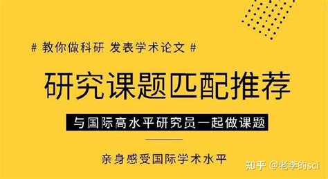 推荐6本3分左右好投的医学sci 知乎