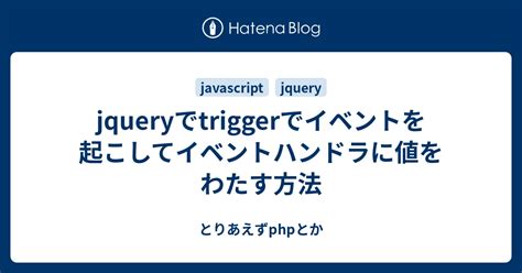 Jquery Submit It