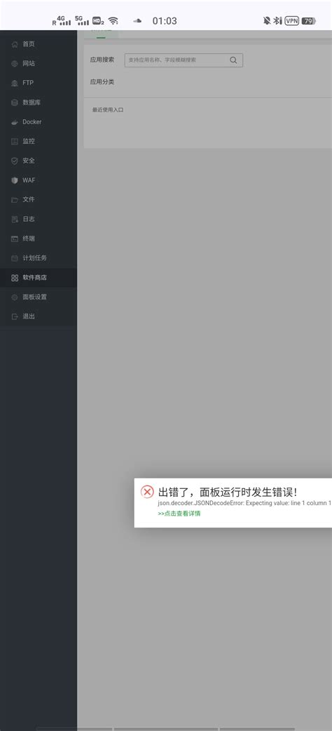 8 0 3报错 Issue 146 flucont btcloud GitHub
