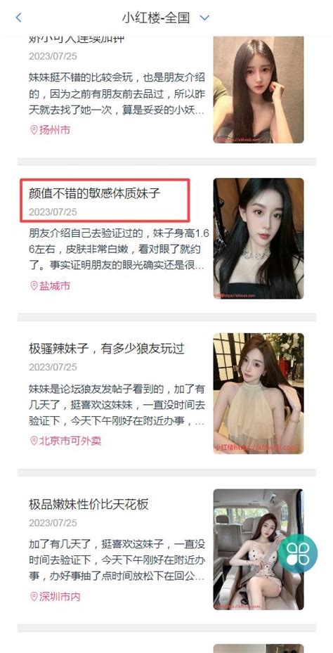 Sexyhub v3 6全新升级上线