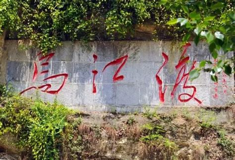 长征史诗抢渡乌江 凤凰网