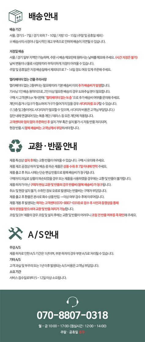 버블 원룸 아이방 소형 맞춤 와이드 가로 세로 미니 좁은 낮은 2단