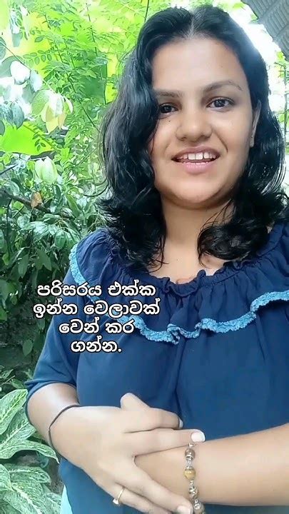 ජීවතේ වෙනස් කරන පුරුදු 04 Youtube