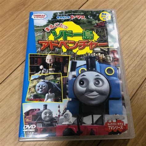 トーマス Dvd メルカリ