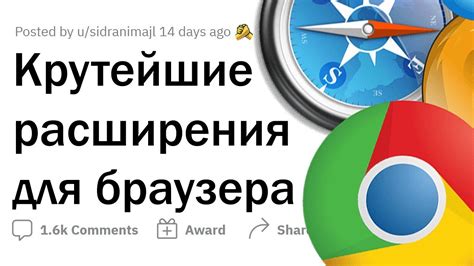Откройте для себя лучшие расширения для удобной работы с Opera Gx
