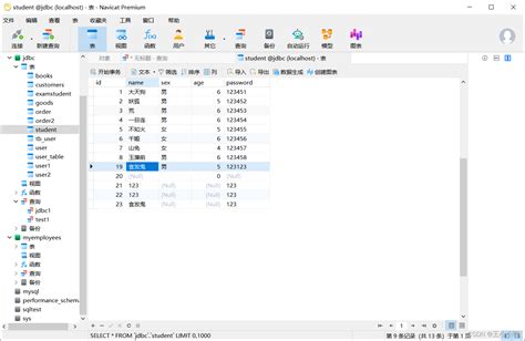 java jdbc 实现学生注册与更新功能：事务处理与数据操作 csdn博客