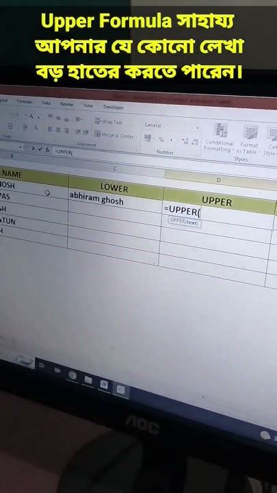 microsoft excel lower upper proper formula used microsoft excel