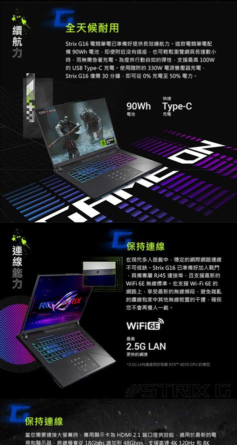 【asus】 Rog G614jvr 0023g14900hx Nbl 16吋 電競筆電 2k電競螢幕 蝦皮購物