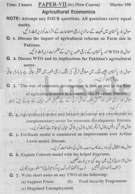 Ma Economics Part Ii Agricultural Economics Paper Vii Pu 2009