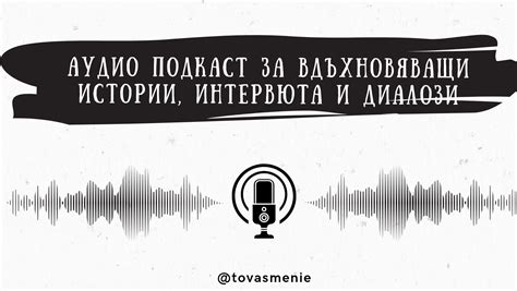 Това сме ние