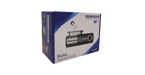 Тестируем автомобильный регистратор TrendVision Bullet