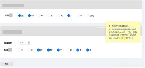 Easyui 复选框 赋值、禁用、取值easyui Easyui Checkbox 取值 Csdn博客