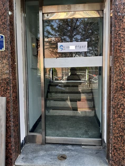 인천 복합기 임대 A3 칼라복합기 신도리코 D320 설치 후기 인천 관교동 설치사례 신도oa토탈
