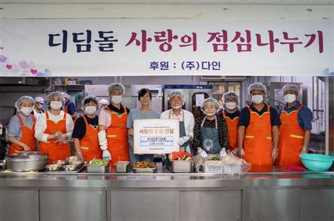 증평군장애인복지관 장애인 위한 ‘사랑의 점심 나눔 진행