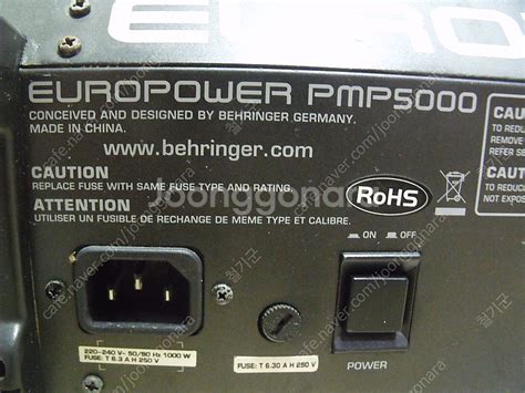 베링거 Europower Pmp5000 믹서 엠프 오디 오디오 홈시어터 중고나라