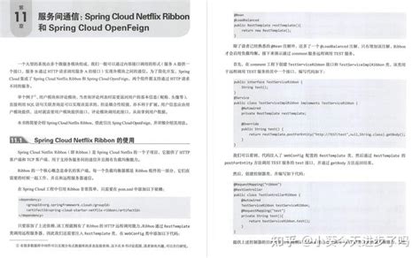 阿里内网最新实战手册7大核心组件详解SpringCloud Jenkins K8S 知乎