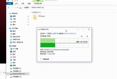 手机电脑两用固态，移速move Speed奇v固态u盘原创新浪众测