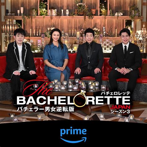 【公式】『バチェロレッテ・ジャパン』シーズン3 独占配信中🌹 𝐍𝐨 𝟏𝟓👤 山本 一成 35 ヒューマンビートボクサー・経営者 🌹