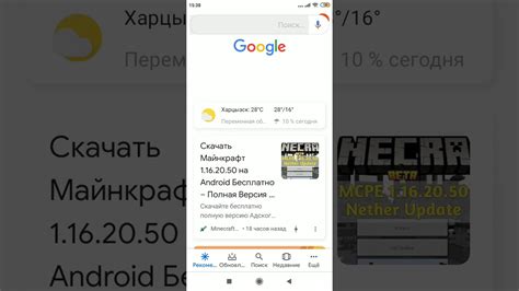 Как легко и быстро скачать взлом на кар паркинг Youtube