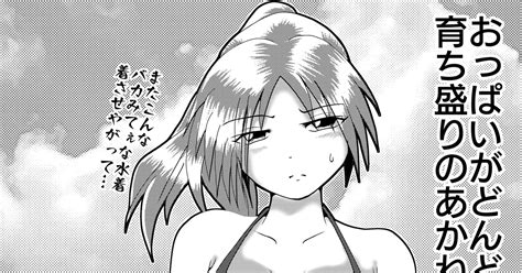 オリキャラ 桜木あかね 神谷内未奈 宮槻コウ、のイラスト Pixiv