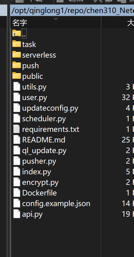 青龙拉库没有config json Issue chen NeteaseCloudMusicTasks GitHub