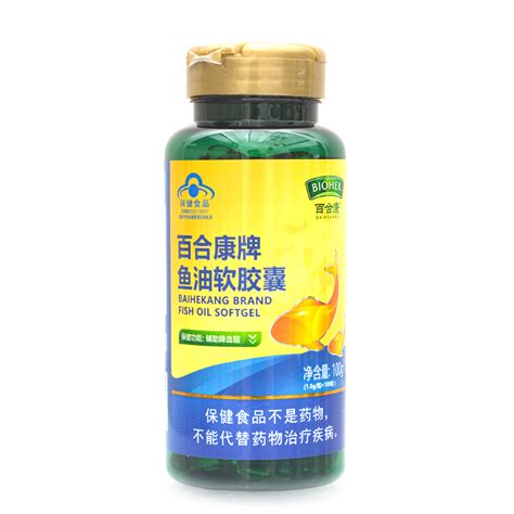 百合康鱼油软胶囊100粒适宜血脂偏高者中老年人辅助降血脂虎窝淘