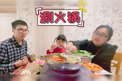 好多蔬菜快过期妈妈做了鸳鸯火锅一家人吃得美滋滋 亲子美食 收录春天的小美好 鸳鸯 一家人 美食