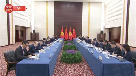 习近平会见吉尔吉斯斯坦总统扎帕罗夫中国网