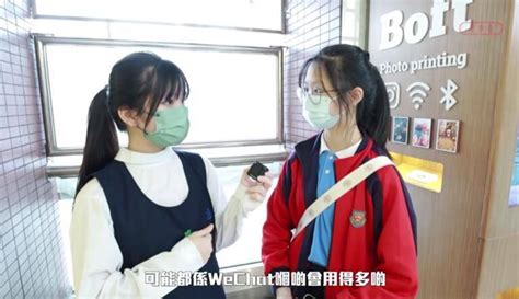 港媒：一段香港学生聊内地app和普通话的视频，把乱港分子气得跳脚交流连登同学