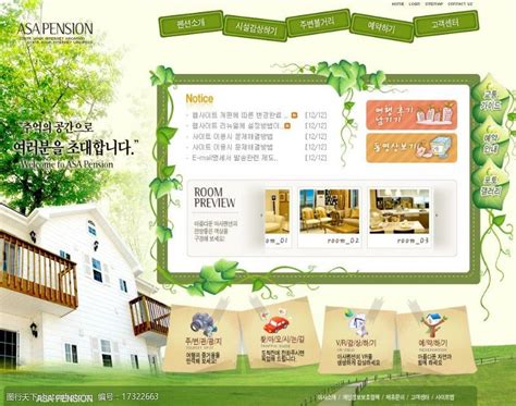 国模小雅高清图片 第14页 图行天下素材网