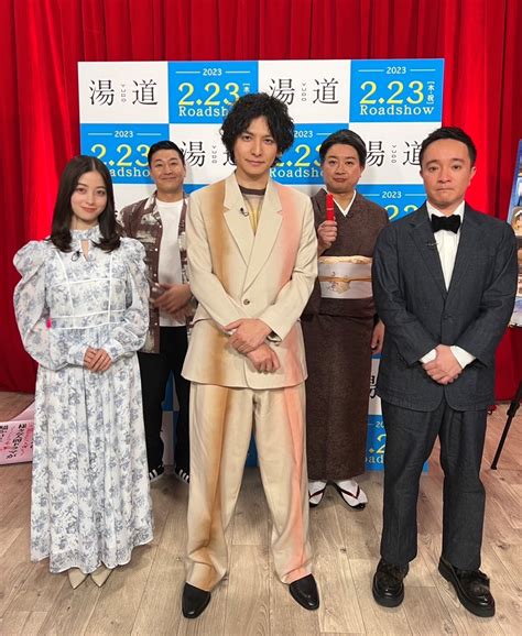 フジテレビュー On Twitter 『新しいカギ』放送 生田斗真 さん 橋本環奈 さん 濱田岳 さんが映画「湯道」の告知文に