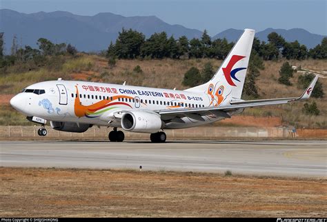 B 5276 China Eastern Yunnan Airlines Boeing 737 79P WL Photo By