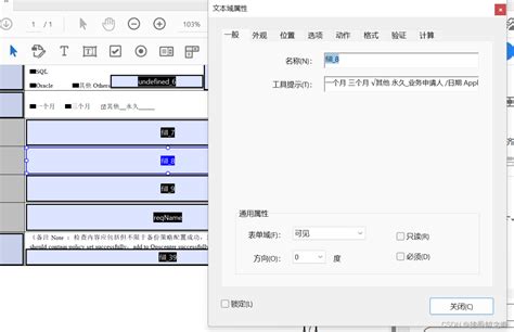 java使用lowagie根据模版动态生成pdf（无需额外设置系统字体） wx63919344b5687的技术博客 51cto博客
