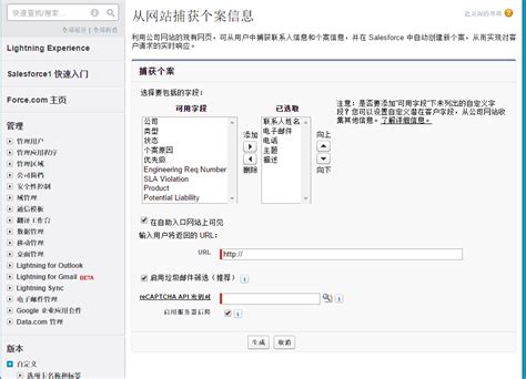 Salesforce服务云简介 知乎