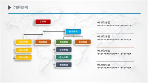 創業融資商業計劃書ppt模版免費下載，藍色 大氣 創業ppt簡報素材下載 Pngtree