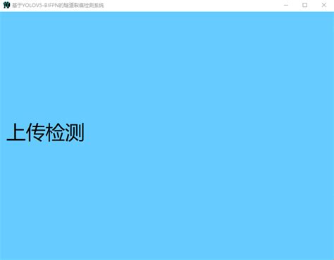 水泥路面、桥梁基建、隧道裂痕裂缝检测数据集桥梁裂缝数据集 Csdn博客