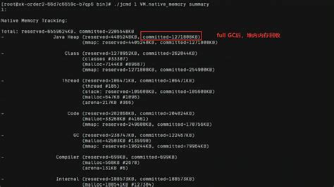 Java业务容器后云原生监控中内存使用率高问题基本排查思路 云社区 华为云
