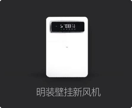 暖通系统 低碳舒适环境解决方案 美的楼宇科技