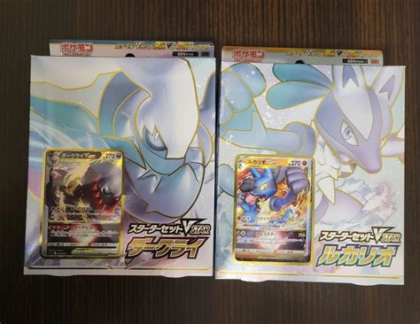 【ポケモンカード】スターターセットvstar ルカリオ ダークライ 未開封 By メルカリ