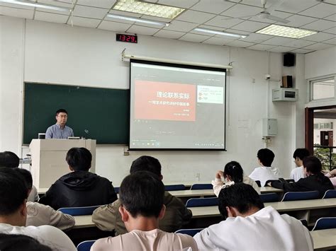 丁山学者论坛第5讲：厦门大学孙传旺教授应邀作学术报告 南京财经大学应用数学学院