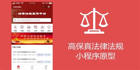 Axure9中继器添加一列序号自增axure中基于中继器和动态面板的滚动标签栏制作 Csdn博客