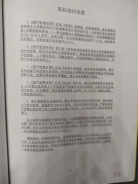 脱衣挎裤吸吮抚摸中共警花局长吸毒淫乱再遭爆料 阿波罗新闻网