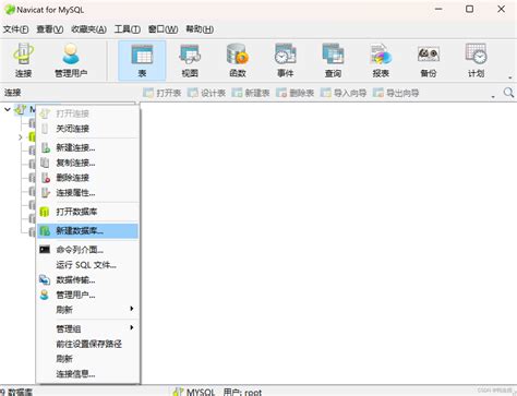 mysql第一次作业 csdn博客