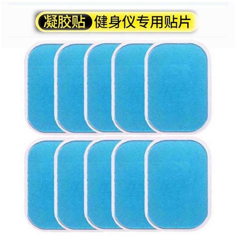 Abdominal Muscle Patch Fitness Device Abdominal Strengthening Device
