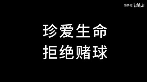 我买三千万 德国赢（原版终于来了） 哔哩哔哩