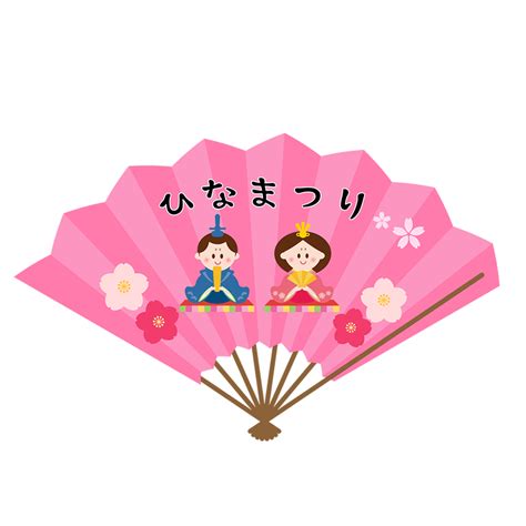 道具 イラストのかわいい手書き無料フリー素材まとめ Onwaイラスト