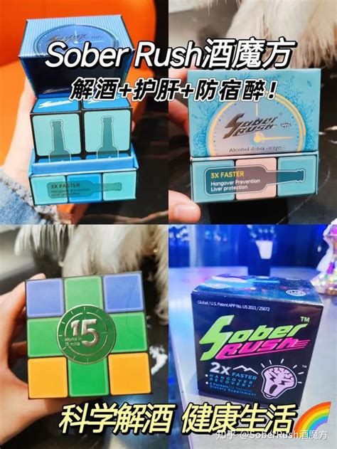 Sober Rush