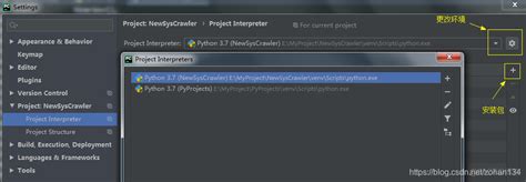 Pyqt 打包 Mysql Pyqt程序打包恋上一只猪的技术博客51cto博客